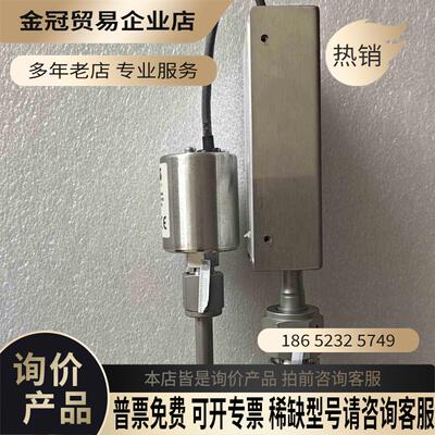 MKS 41A-15794【拍前询价】