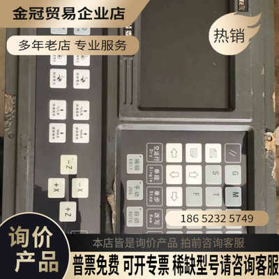 询价：广数928TE2数控系统拍摄好