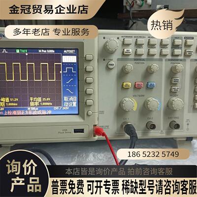 Tektronix TDS2012B 100M 带【拍前询价】