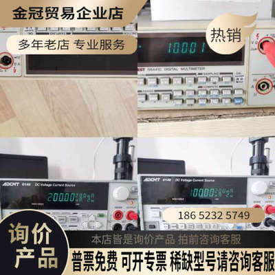 询价：爱德万 R6441C 四位半万用表