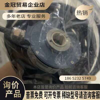 询价：LEINE LINDE林德编码器型号XHI 8309000