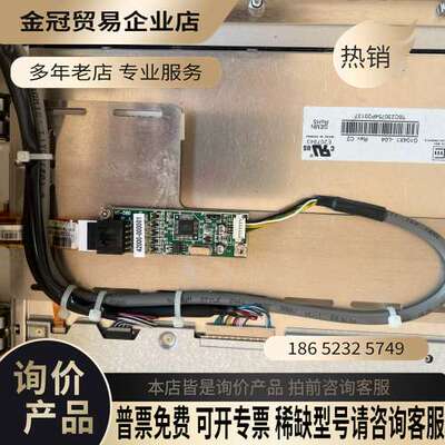 询价：marco马可屏幕85221压电喷射阀控制屏马可触摸屏通电
