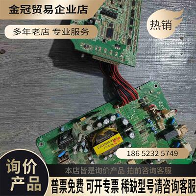 沃森VSI200系列变频器主板8VR001201MB驱动【拍前询价】