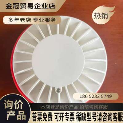 询价：Autronic BDH-200感温探头