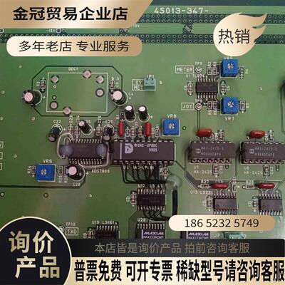 Nikon 尼康光刻机板卡 remifc 4s013-347【拍前询价】