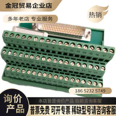 请询价： 无包装 菲尼克斯 FLKMS-D50 SUB/S 2281746