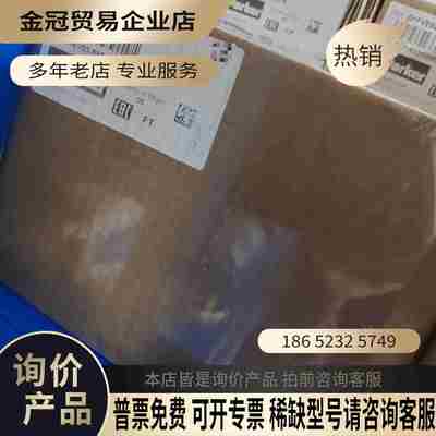 026-99440-0 R6V03-59510B125【拍前询价】