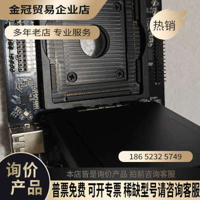 询价：SMARTCHIP701核心板型号SCMB0307RH2