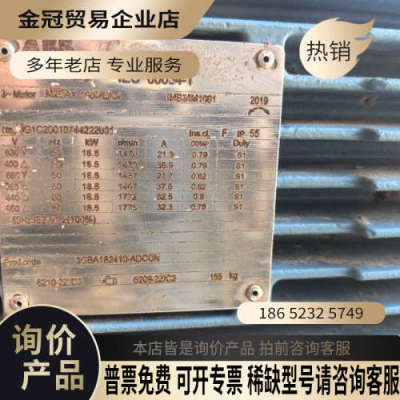 询价：电动机型号M2BAX 180MLA4功率185千