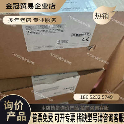 询价：电磁流量变送器MAG6000 7ME69201AA10