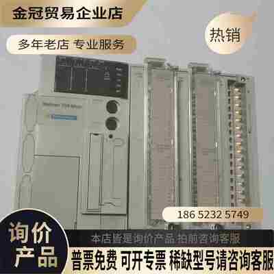 TSX3710001附带 TSXDMZ28DR 1个【拍前询价】