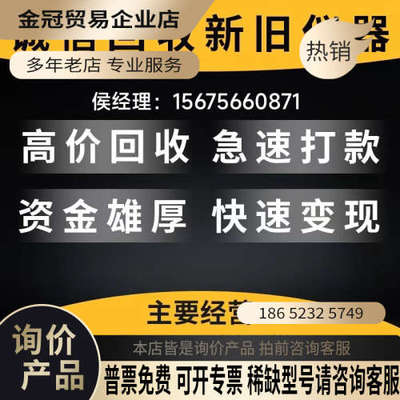 请询价：MSO71604C 泰克Tektronix 示波器16GH