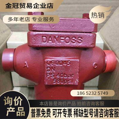 油温三通阀丹佛斯油温调节阀ORV25/40/50/65/80【拍前询价】