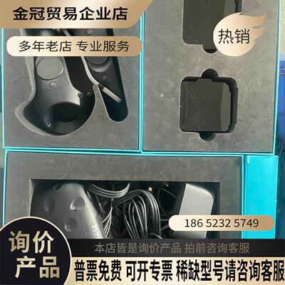 HTC VIVE+VR头盔套装 配件齐全【拍前询价】