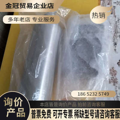 询价：费斯托储气罐 160234  CRVZS-04
