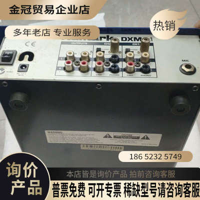 询价：露玛Numark混音台DXM01