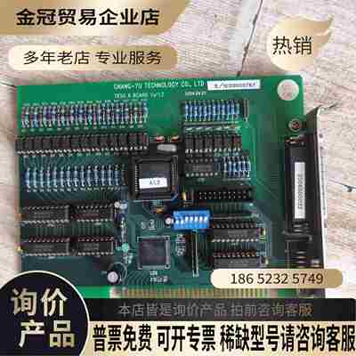CHANG-YU TECHNOLOGY COLTD【拍前询价】