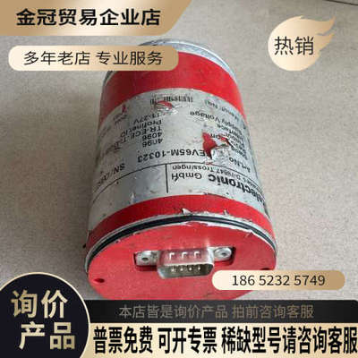 询价：德国TR编码器CEV65M-10323