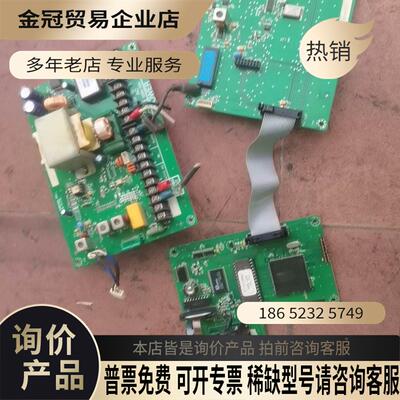 SAMYUNG ENC 船舶通讯设备板所示当配件一【拍前询价】