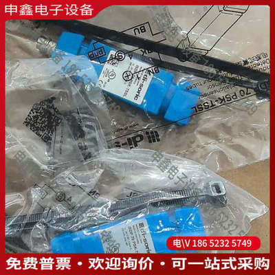 询价：德森克ISDP 70 PSK-TSSL感应管传感器