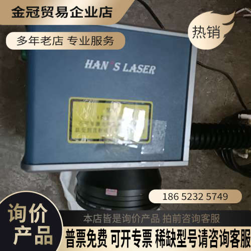 请询价:光电/激光器件!!大族激光焊接振镜头 WSCAN30A-00