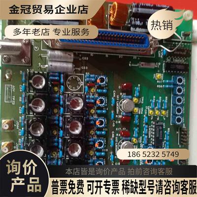 Nikon 尼康光刻机板卡 13089-1【拍前询价】