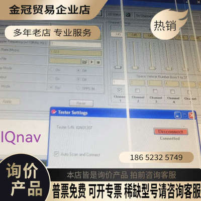 询价：Litepoint莱特波特IQnavgps测试仪准的！