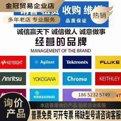 请询价：MSOX3104G 1 GHz 示波器提供了 4 个模拟通道