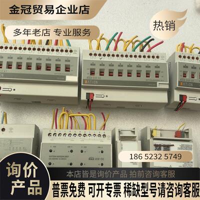 SATION/世讯 KNX智能家居控制系统【拍前询价】