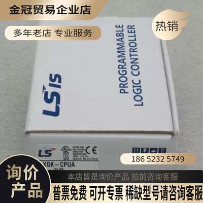 询价：韩国LS模块 XGK-CPUA XGK-CPUA