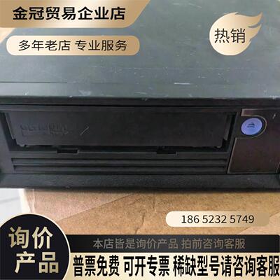 IBM磁带机 磁带驱动器 LTO UItrium 7【拍前询价】