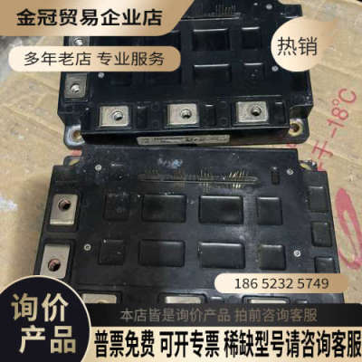 询价：PM150CSA120 PM300CSA060-5模块拆