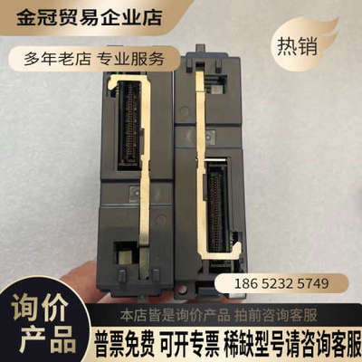 请询价：可编程控制器模块型号Q68DAVN包