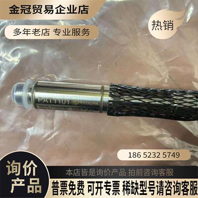 pentronic PAT1101温度传感器实【拍前询价】