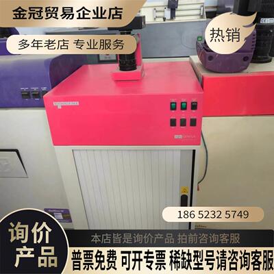 美国Syngene凝胶成像仪 InGenius LHR凝胶成【拍前询价】