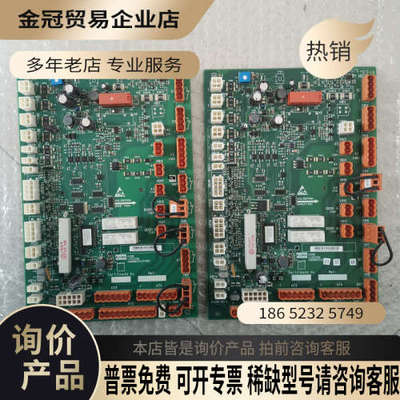 询价：通力电梯轿顶板KM50025436G11板LCECCBe
