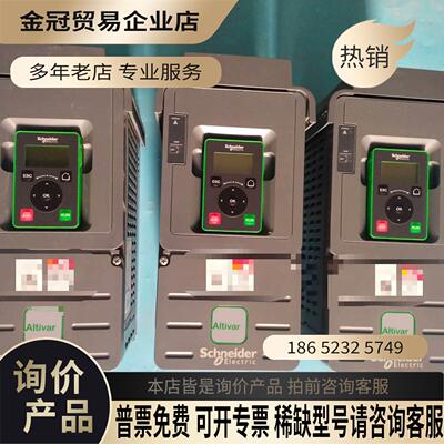 #变频器ATV610U30N4【拍前询价】
