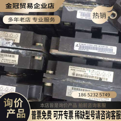 询价：mbn1200d33a mbn1200e33e