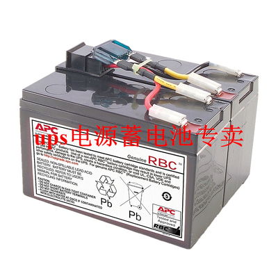 APC电池盒RBC48UPS电池条