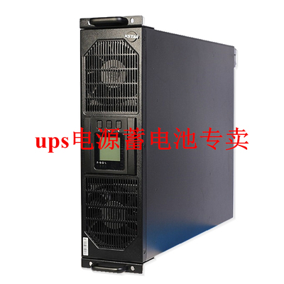 科士达UPS不间断电源YDC3340-RT