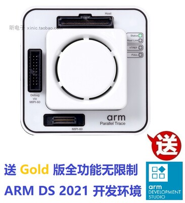 仿真器ARMParallelTraceprobe