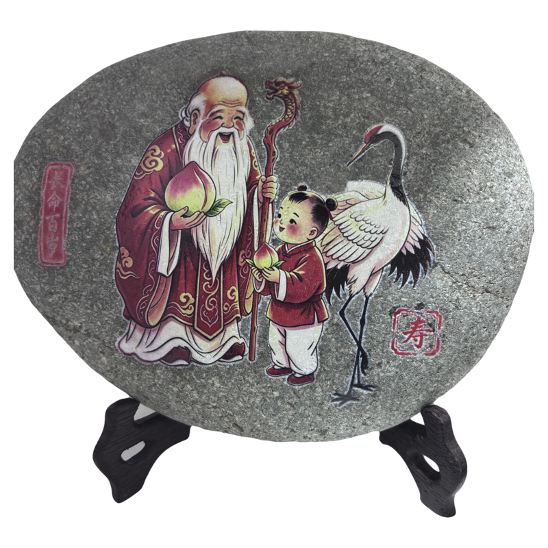 石头画（增福增寿南极仙翁）家居客厅书房办公桌摆件玄关创意不掉