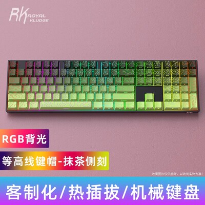 RK108机械键盘等高线4.0蓝牙三模