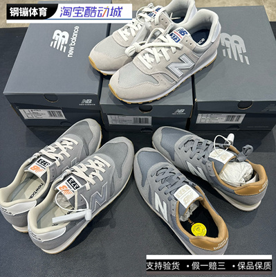 New balance Nb373系列 经典复古轻便 男女跑步鞋运动鞋 ML373DC2