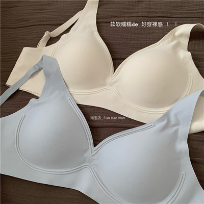 软糯糯内衣显小女小胸不空杯