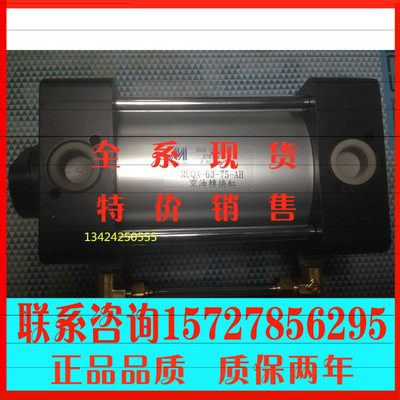 全新原装台湾金器MINDMAN空油转换气缸MCQA-63-75AH
