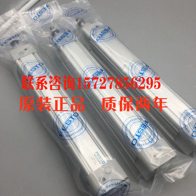 FESTO费斯托气缸DNC-63-25-50-75-100-125-150-175-200-700-PPV-A
