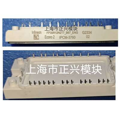 可维修FP35R12N2T7-B67-ENG FP50R12N2T议价