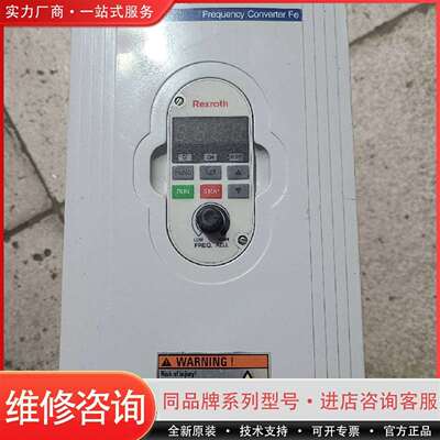 可维修变频器FECG01.2-4k00-3P400  4KW议价