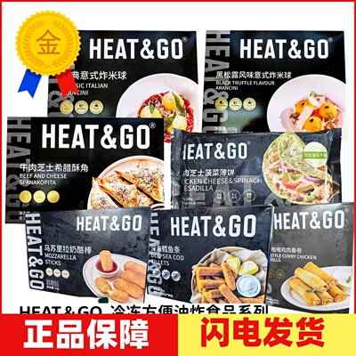 薄饼鳕鱼条奶酪棒春卷半成品西餐